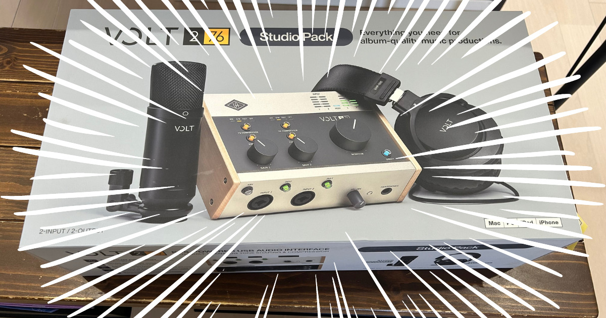 GarageBandにオーディオインターフェース【VOLT276】がいいじゃない！徹底レビューです！